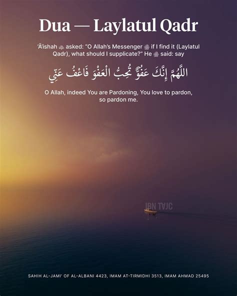 Dua Laylatul Qadr Pearls Of A Muslim