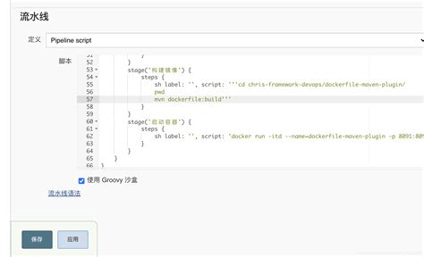 使用jenkins和dockerfile Maven Plugin部署项目dockerfile Maven Plugin和jenkins Csdn博客