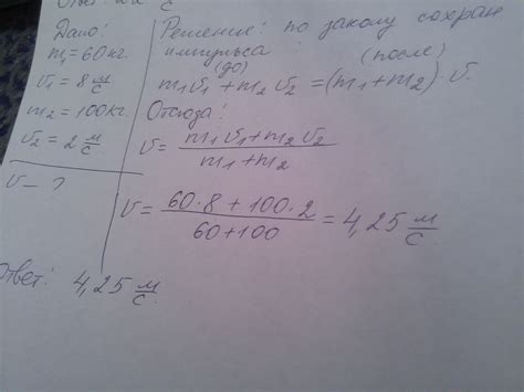 Людина масою 60 кг біжить з швидкістю 8 м с і доганяє візок масою 100 кг який рухається з
