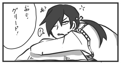 グリリン グリリン 学園物 漫画 Namunaのマンガ 漫画 鋼の錬金術師 学園 Pixiv