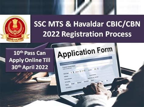SSC MTS Havaldar CBIC CBN Exam Registration Ssc Nic In Th Pass Can Apply Online