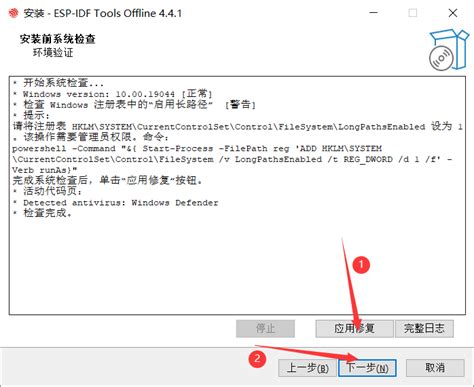 vscode配置ESP32开发环境 ESP IDF 哔哩哔哩