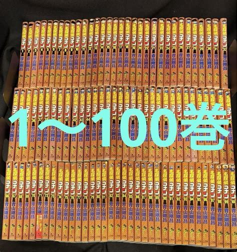 名探偵コナン 1〜100巻セット 少年漫画
