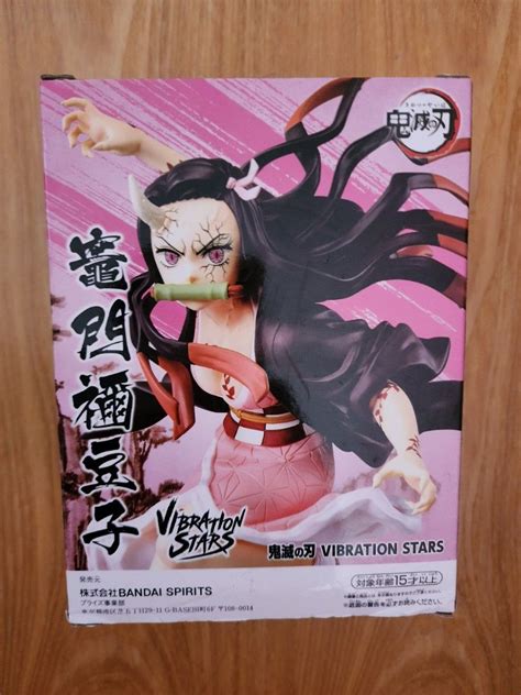 日版 鬼滅之刃 Vibration Stars 鬼化 竈門 彌豆子 禰豆子 Bandai Namco Banpresto 模型 公仔