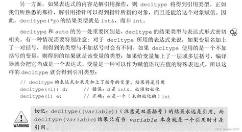 《c Primer》 学习1 Csdn博客