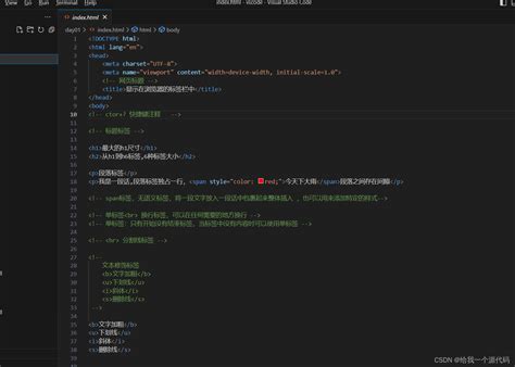 关于html的学习 Csdn博客
