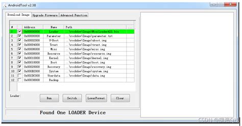Android系统10 Rk3399 Init进程启动六 镜像更新updateimg Csdn博客