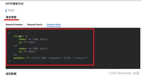 前端 支付宝支付前端实现电子支付 Csdn博客