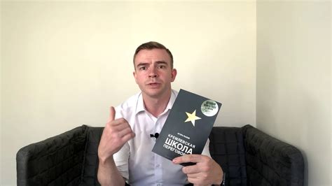 КнигаТон - Кремлевская школа переговоров. Игорь Рызов. - YouTube