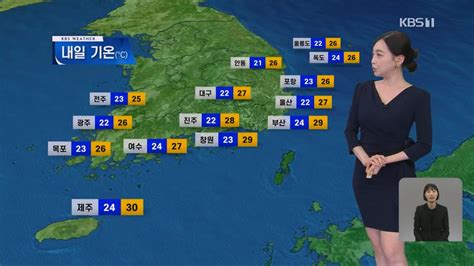 내일 차츰 전국 비한낮 기온 낮아져 Dogdripnet 개드립