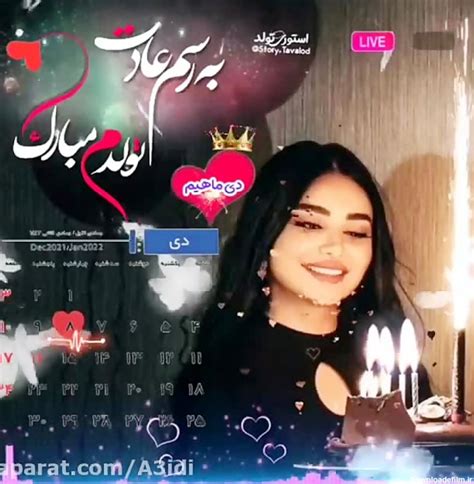 عکس نوشته طبق عادت تولدم مبارک