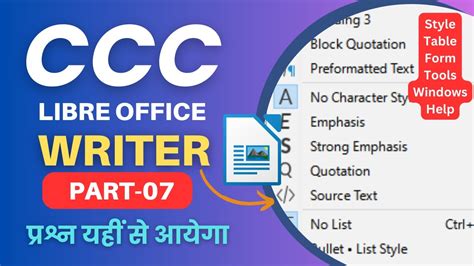 Libre Office Writer Part 07 Style Menu Of Writer Ccc Exam By Devendra Sir