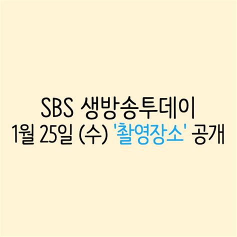 생방송투데이 리얼맛집 불맛통닭 헬게이트장작구이 수요맛전 굴구이 굴찜 이배체 삼배체 굴 모듬 플래터
