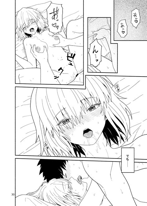 Watashi To Senpai No Ohanashi Love This One Second One Moment I M Also Here The World With