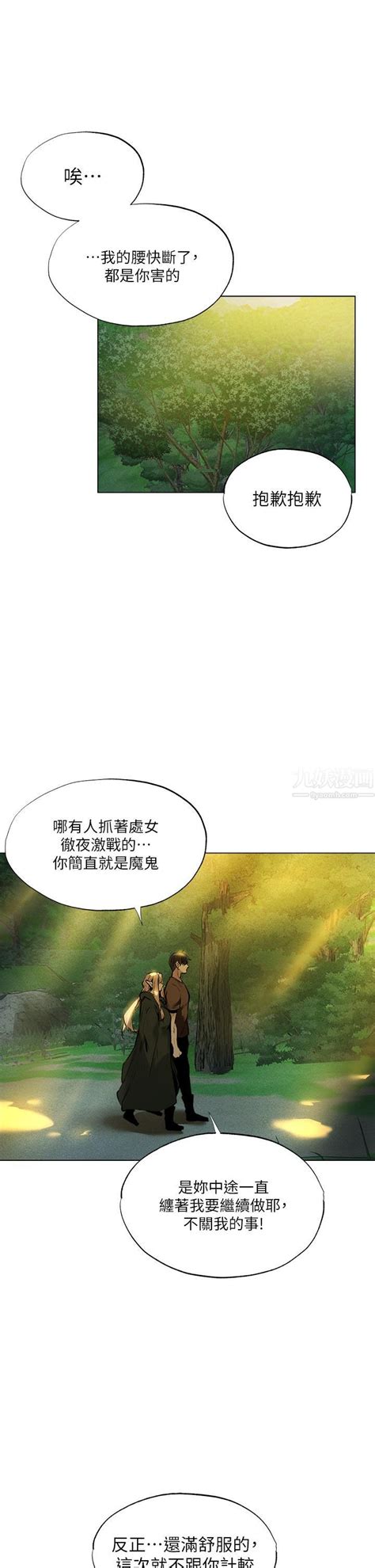 第3话 异世界玩后宫 夏日湿身剧场未删减版全集免費在线阅读 禁漫岛 韩漫日漫3D漫画的禁漫天堂