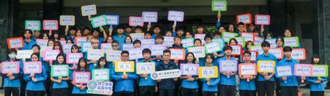 Klsh 國立基隆高中公版網站
