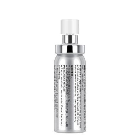 【情趣用品】倍爱力 男用延时喷剂二代 15ml 【储色仓】成人用品批发分销平台 官网