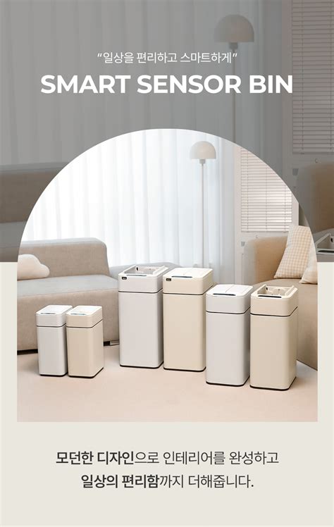 Sensor Bin 30l
