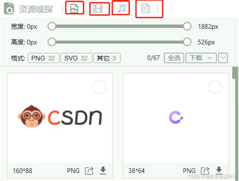 谷歌浏览器安装aix智能下载器及使用 Csdn博客