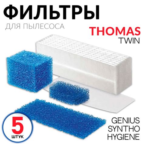 Фильтр для пылесоса ROYAL HIGHNESS TWIN T1 T2 TT 2, HEPA фильтр купить ...