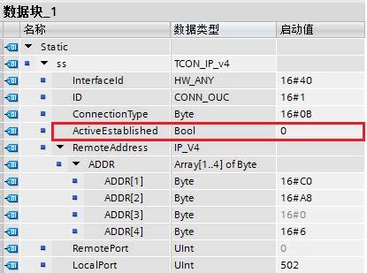 S7 1200 Modbus TCP 通信指令块 学自动化