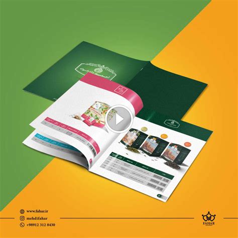 نمونه کار طراحی کاتالوگ بازاریابی چای احمد دادخواه استودیو طراحی