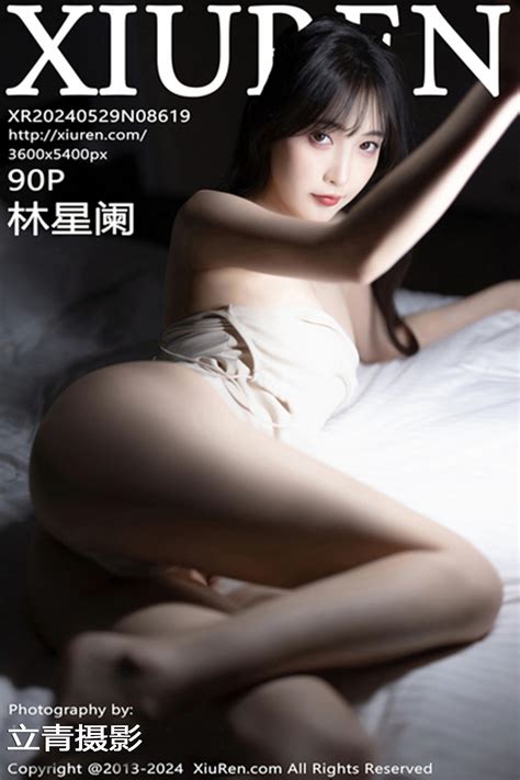 Vol 8619 린싱란 Xiuren Xiuren xChina 페이지 5
