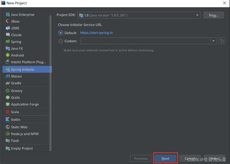 通过idea创建springboot项目 Csdn博客