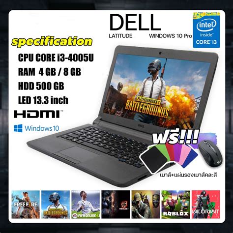 🔥 โน๊ตบุ๊ค Notebook Dell I3 I5 Gen4 คละรุ่น เล่นเกมได้ Freefire Rov Pubg M Valorant Pb