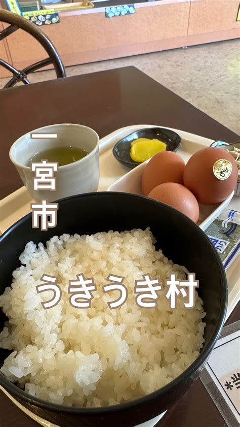 一宮グルメ ひろ ただひたすら一宮 一宮市のグルメからイベントまで、一宮・稲沢や江南あたりまで幅広くご紹介👍 一宮グルメは任せて👉