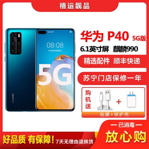 Apple二手手机iphone 12promax报价参数图片视频怎么样问答 苏宁易购