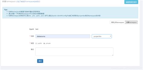 apollo集成consul和动态刷新数据源 consul apollo csdn博客