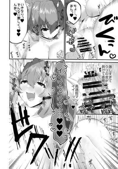 Kenne Ryu Sex Kenko Hou Nhentai Hentai Doujinshi And Manga