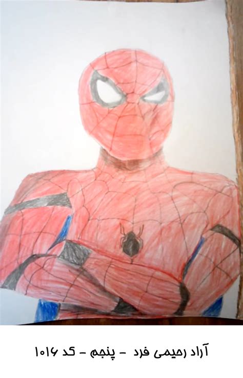 مجموعه مدارس ایران زمین وب سایت رسمی تهران منطقه 1