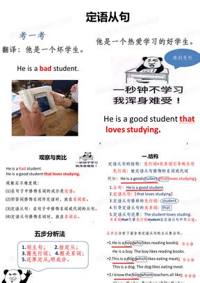 搞笑三句半PPT模板下载 编号lbxawknm 熊猫办公