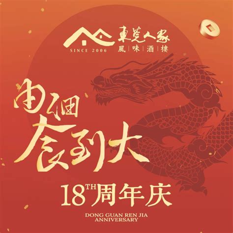 东莞地图地址电话路线周边设施 360地图
