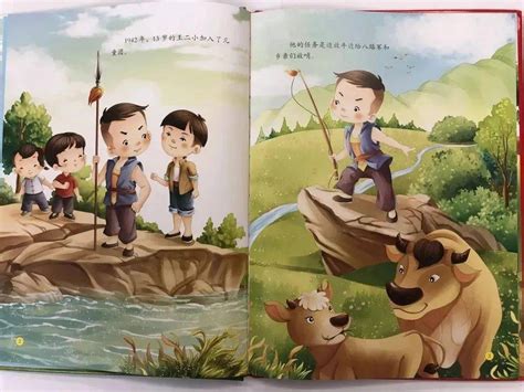绘本时间第101期《小英雄王二小》郝晨琪