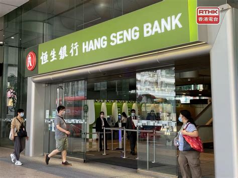因員工染疫 恒生銀行部分分行明天起暫停服務 香港電台 Line Today