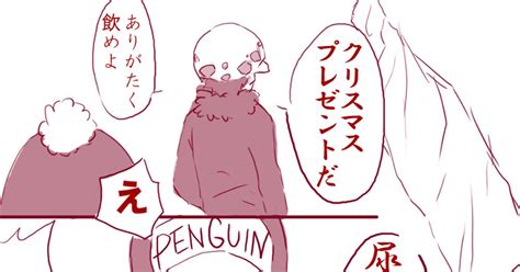 ペンロ 【腐注意】気持ち悪いくらいの かなのイラスト Pixiv