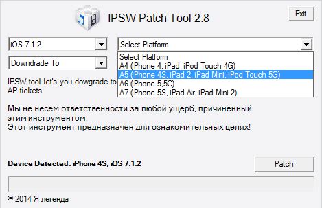 Ipsw Patch Tool Zip Atworkregulations