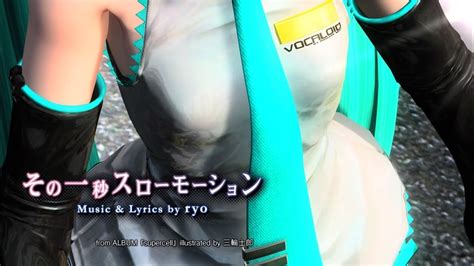 【初音ミク Project Diva Ft Dx】★75 その一秒スローモーション Ex Extreme Perfect 10196