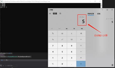 C【自动化测试】对windows桌面应用程序进行ui自动化测试我想用c写一个windows桌面应用自动化测试功能要求在应用界面按下一次