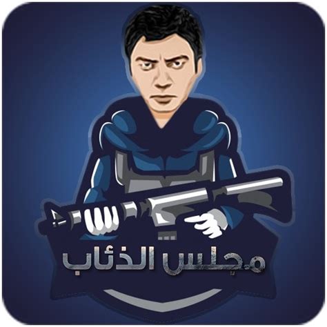 وادي الذئاب االجزء الاول الحلقة 75 Ali Mahmoud Facebook