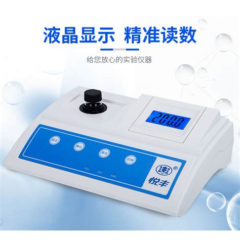 上海悦丰浊度计SGZ 400A带232接口数显台式浊度仪浑浊度检测仪 虎窝淘