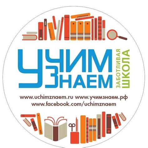 УчимЗнаем | Moscow