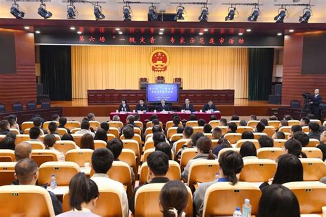 北京政法网 北京政法门户网站