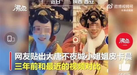 “西安不倒翁小姐姐”三年前1张旧照刷屏：请停止过度焦虑的人生 知乎