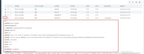 基于若依架构的列表详情展示 阿里云开发者社区