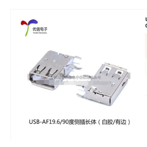 ซ็อกเก็ตตัวเมีย Usb ทรงโค้ง 90 องศา 180 องศา 90 องศา Shopee Thailand