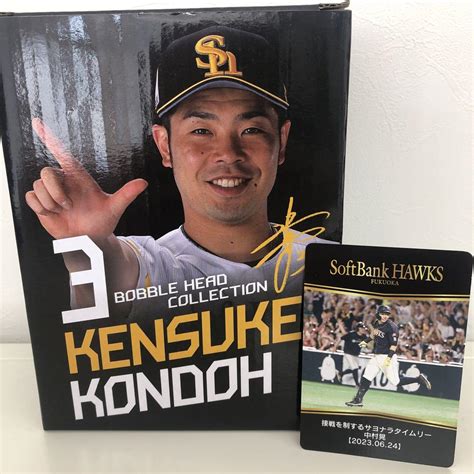 福岡ソフトバンクホークス 近藤健介 選手 ボブルヘッドフィギュア 来場記念品 By メルカリ